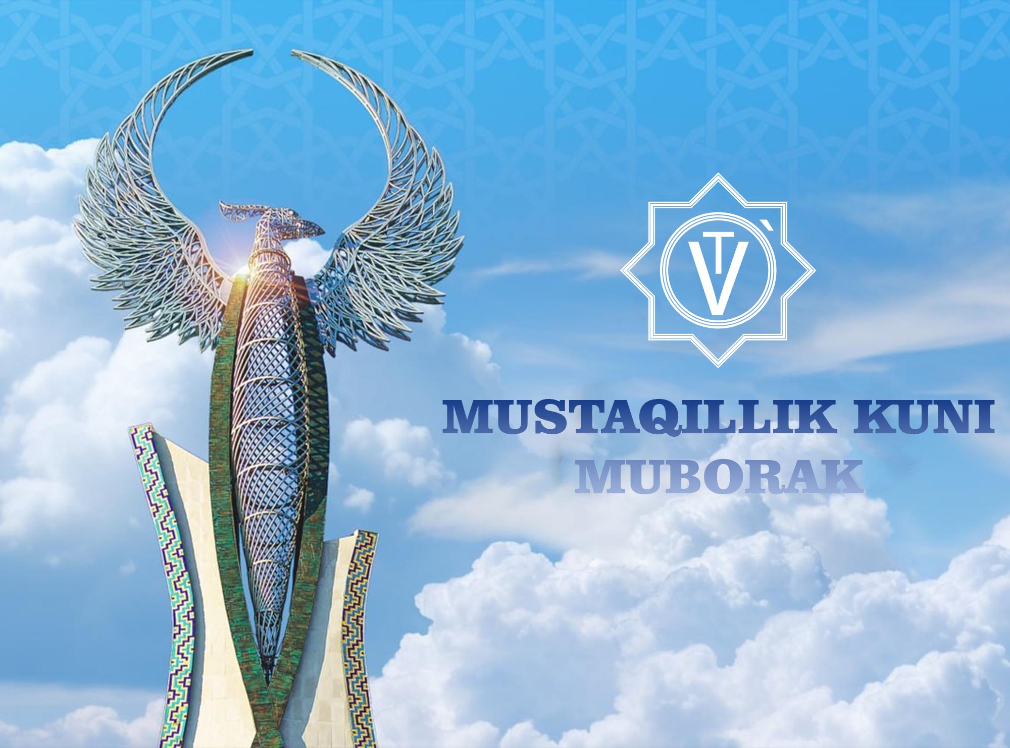 Mustaqillik bayrami tabrigi – O'zvagonta'mir